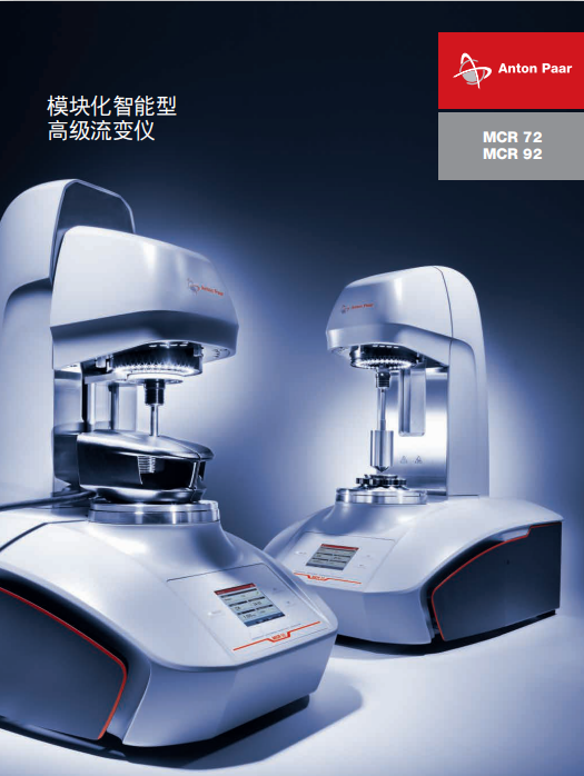 科研狗仪器测试平台_一站式科研测试服务平台-网站首页